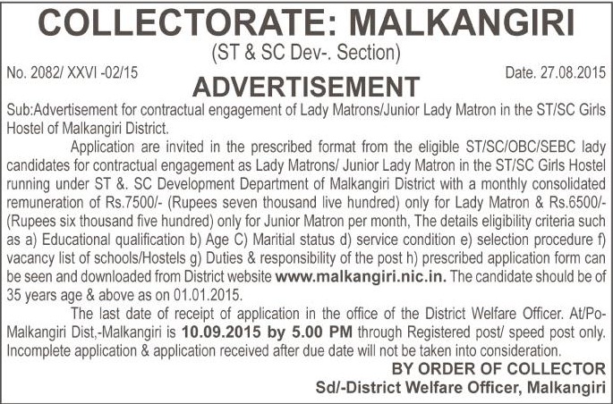 Odisha Jobs - Lady Matron & Junior Matron Job in Collectorate, Malkangiri